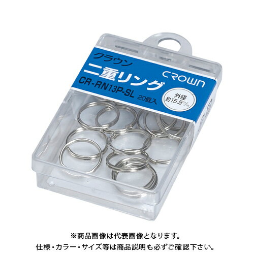 【メーカー】 ●クラウン 【仕様】 ●外径：約15.5mm ●内径：約14mm ●材質：硬鋼線ニッケルメッキ仕上CROWN オフィス図鑑 2022 Vol.52の【 257ページ 】をご参考下さい。