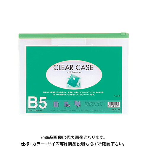【メーカー】●リヒトラブ【仕様】●寸法：縦215×横290mm●材質：再生オレフィン●見出しポケット付●グリーン購入法：○●GPN掲載：○CROWN オフィス図鑑 2022 Vol.52の【 209ページ 】をご参考下さい。