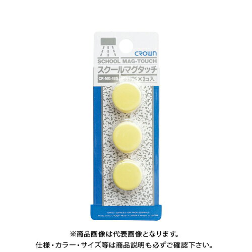 【メーカー】 ●クラウン 【仕様】 ●外寸：径18×厚9mm ●材質：異方性フェライト磁石、ナイロンコーティングCROWN オフィス図鑑 2022 Vol.52の【 269ページ 】をご参考下さい。