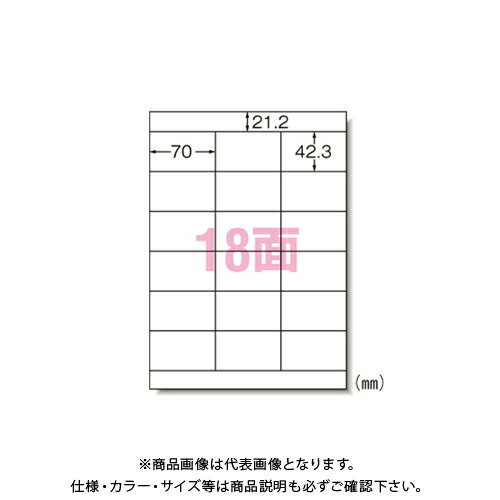 【メーカー】 ●エーワン 【仕様】 ●規格：A4判18面 ●1片寸法：縦42.3×横70mm ●紙種：上質紙、インクジェット専用塗工 ●総紙厚：0.15mm ●GPN掲載：○CROWN オフィス図鑑 2022 Vol.52の【 79ページ ...