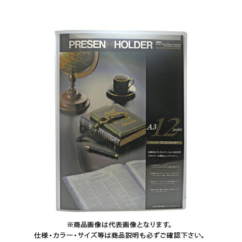 【メーカー】 ●セキセイ 【仕様】 ●PP表紙 ●ポケット数：12ポケット ●外寸：縦432×横318mm ●背幅：8mm ●ポケット厚：0.05mm ●材質：表紙/中袋=PP ●中紙なしCROWN オフィス図鑑 2022 Vol.52の【...