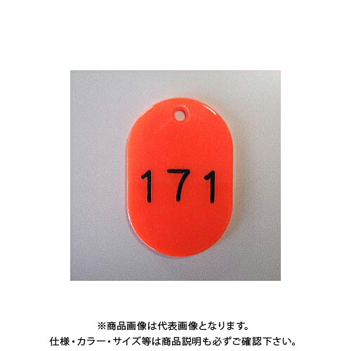 【メーカー】 ●クラウン 【仕様】 ●表面に番号入り(裏面は無地) ●材質：スチロールCROWN オフィス図鑑 2022 Vol.52の【 302ページ 】をご参考下さい。