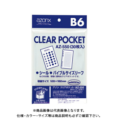 【メーカー】 ●セキセイ 【仕様】 ●規格：B6用 ●収容内寸：縦182×横128mm ●厚：0.06mm ●材質：OPPCROWN オフィス図鑑 2022 Vol.52の【 393ページ 】をご参考下さい。