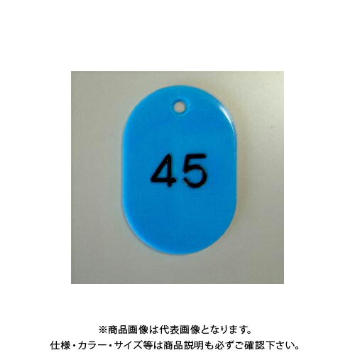 【メーカー】 ●クラウン 【仕様】 ●表面に番号入り(裏面は無地) ●材質：スチロールCROWN オフィス図鑑 2022 Vol.52の【 302ページ 】をご参考下さい。