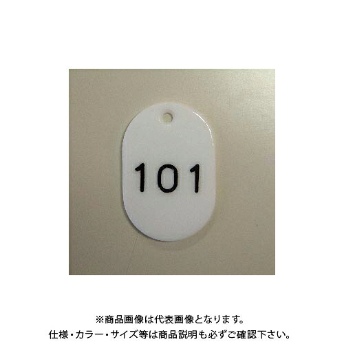 【メーカー】 ●クラウン 【仕様】 ●表面に番号入り(裏面は無地) ●材質：スチロールCROWN オフィス図鑑 2022 Vol.52の【 302ページ 】をご参考下さい。