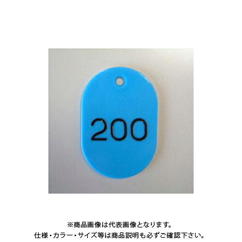 【メーカー】 ●クラウン 【仕様】 ●表面に番号入り(裏面は無地) ●材質：スチロールCROWN オフィス図鑑 2022 Vol.52の【 302ページ 】をご参考下さい。
