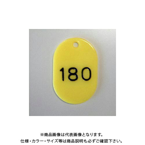 【メーカー】 ●クラウン 【仕様】 ●表面に番号入り(裏面は無地) ●材質：スチロールCROWN オフィス図鑑 2022 Vol.52の【 302ページ 】をご参考下さい。