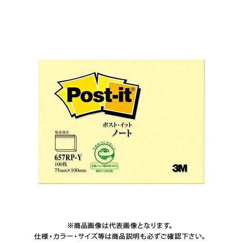 【メーカー】 ●スリーエム 【仕様】 ●サイズ：縦75×横100mm ●1個枚数：100枚 ●材質：古紙パルプ配合率100%の再生紙使用 ●エコマーク：○ ●グリーン購入法：○ ●GPN掲載：○CROWN オフィス図鑑 2022 Vol.5...