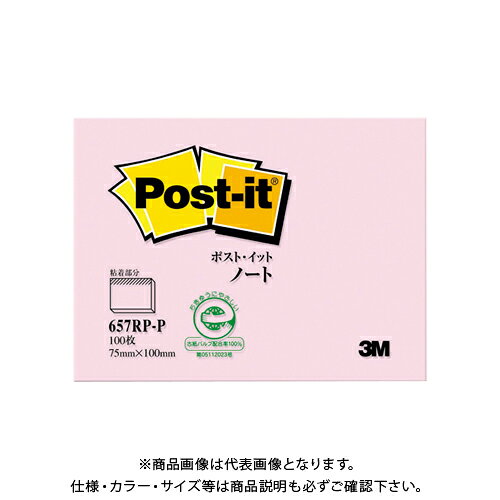 【メーカー】 ●スリーエム 【仕様】 ●サイズ：縦75×横100mm ●1個枚数：100枚 ●材質：古紙パルプ配合率100%の再生紙使用 ●エコマーク：○ ●グリーン購入法：○ ●GPN掲載：○CROWN オフィス図鑑 2022 Vol.5...