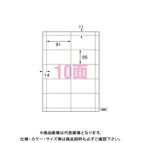 【メーカー】 ●エーワン 【仕様】 ●規格：A4判10面 ●1片寸法：縦55×横91mm ●紙種：上質紙 ●坪量：185g/m2 ●紙厚：0.20mm ●GPN掲載：○CROWN オフィス図鑑 2022 Vol.52の【 69ページ 】をご...