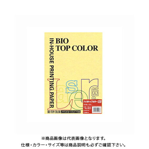 【メーカー】●伊東屋【仕様】●坪量：120g/m2●四六判換算：103.2kg●紙厚：0.159mmCROWN オフィス図鑑 2022 Vol.52の【 63ページ 】をご参考下さい。