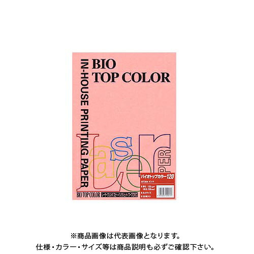 【メーカー】●伊東屋【仕様】●坪量：120g/m2●四六判換算：103.2kg●紙厚：0.159mmCROWN オフィス図鑑 2022 Vol.52の【 63ページ 】をご参考下さい。