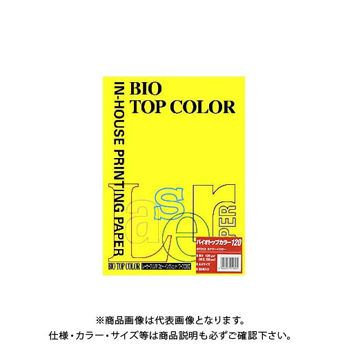 【メーカー】●伊東屋【仕様】●坪量：120g/m2●四六判換算：103.2kg●紙厚：0.159mmCROWN オフィス図鑑 2022 Vol.52の【 63ページ 】をご参考下さい。