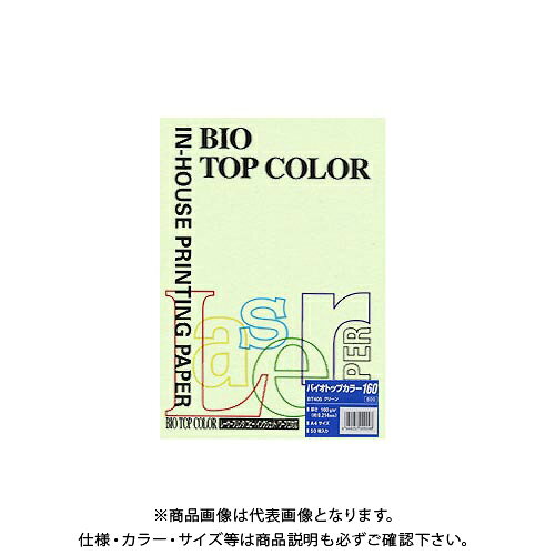【メーカー】●伊東屋【仕様】●坪量：160g/m2●四六判換算：137.6kg●紙厚：0.214mmCROWN オフィス図鑑 2022 Vol.52の【 64ページ 】をご参考下さい。