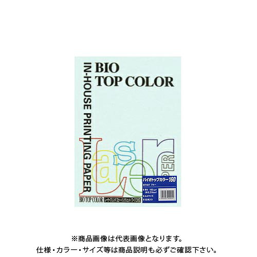 【メーカー】●伊東屋【仕様】●坪量：160g/m2●四六判換算：137.6kg●紙厚：0.214mmCROWN オフィス図鑑 2022 Vol.52の【 64ページ 】をご参考下さい。