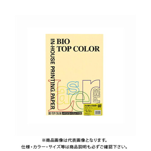 【メーカー】●伊東屋【仕様】●坪量：80g/m2●四六判換算：68.8kg●紙厚：0.103mmCROWN オフィス図鑑 2022 Vol.52の【 64ページ 】をご参考下さい。