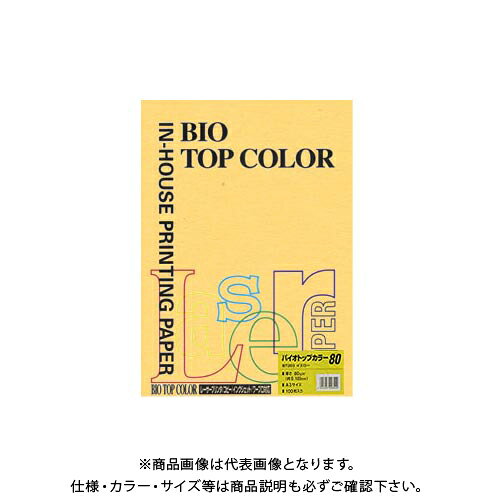 【メーカー】●伊東屋【仕様】●坪量：80g/m2●四六判換算：68.8kg●紙厚：0.103mmCROWN オフィス図鑑 2022 Vol.52の【 64ページ 】をご参考下さい。