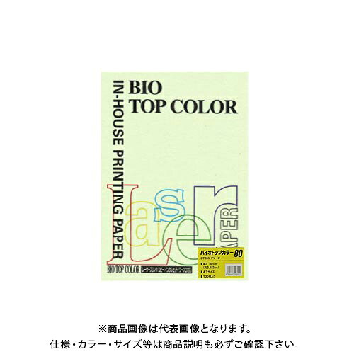 【メーカー】●伊東屋【仕様】●坪量：80g/m2●四六判換算：68.8kg●紙厚：0.103mmCROWN オフィス図鑑 2022 Vol.52の【 64ページ 】をご参考下さい。