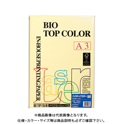 【メーカー】●伊東屋【仕様】●坪量：160g/m2●四六判換算：137.6kg●紙厚：0.214mmCROWN オフィス図鑑 2022 Vol.52の【 64ページ 】をご参考下さい。