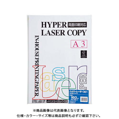 【メーカー】●伊東屋【仕様】●坪量：160g/m2●四六判換算：137.6kg●規格：A3判●紙厚：0.166mm●流れ目：Y目CROWN オフィス図鑑 2022 Vol.52の【 62ページ 】をご参考下さい。