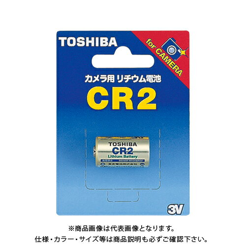 【メーカー】●東芝【仕様】●電圧：3VCROWN オフィス図鑑 2022 Vol.52の【 638ページ 】をご参考下さい。