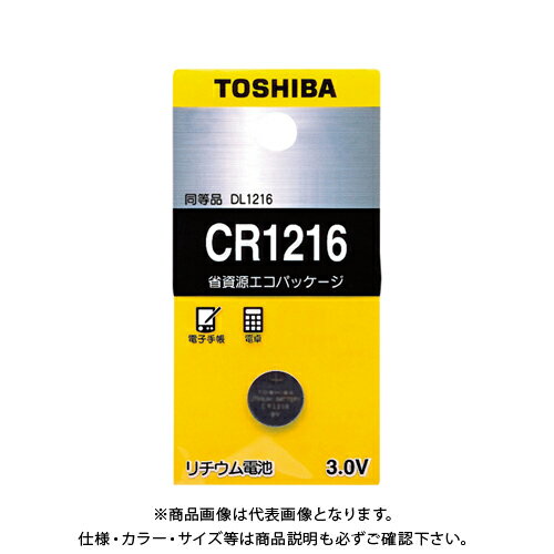 【メーカー】●東芝【仕様】●電圧：3V●エコパッケージCROWN オフィス図鑑 2022 Vol.52の【 638ページ 】をご参考下さい。