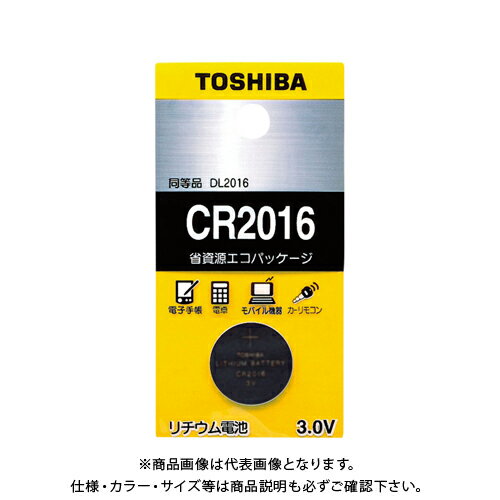 【メーカー】●東芝【仕様】●電圧：3V●エコパッケージCROWN オフィス図鑑 2022 Vol.52の【 638ページ 】をご参考下さい。