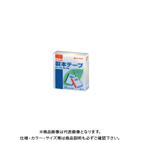 【メーカー】 ●ニチバン 【仕様】 ●テープ厚：0.17mm ●サイズ：幅25mm×長10m ●材質：基材=古紙パルプ50%再生紙、はく離紙=ノンポリラミ紙 ●グリーン購入法：○ ●GPN掲載：○CROWN オフィス図鑑 2022 Vol....