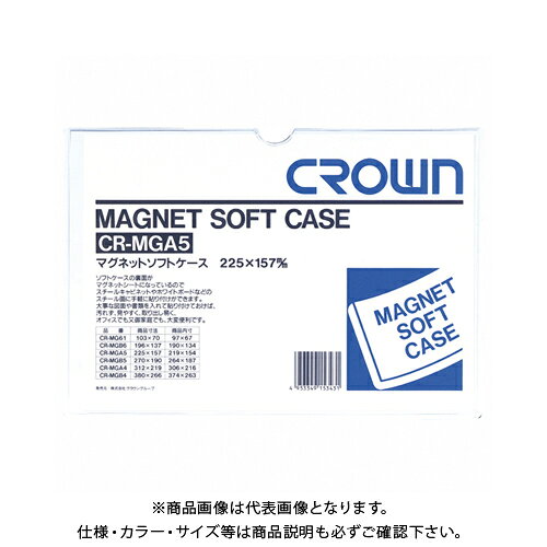 【メーカー】 ●クラウン 【仕様】 ●規格：A5判 ●内寸：縦154×横219mm ●外寸：縦157×横225mm ●厚：1.2mm ●材質：軟質塩ビ ●裏面マグネット付CROWN オフィス図鑑 2022 Vol.52の【 206ページ 】...