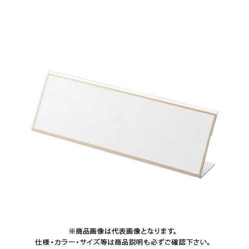 【メーカー】 ●クラウン 【仕様】 ●外寸：幅250×高83mm ●中紙サイズ：横250×縦80mm ●厚：1mm ●材質：再生PET樹脂 ●グリーン購入法：○ ●GPN掲載：○CROWN オフィス図鑑 2022 Vol.52の【 731ペ...