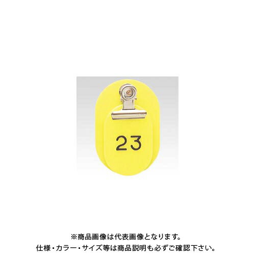 【メーカー】 ●クラウン 【仕様】 ●表面に番号入り(裏面は無地) ●材質：スチロールCROWN オフィス図鑑 2022 Vol.52の【 302ページ 】をご参考下さい。