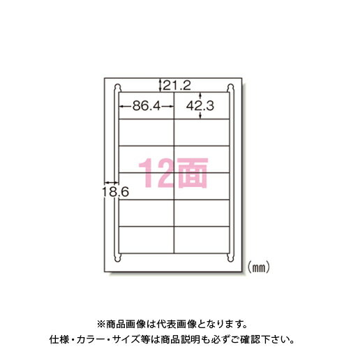 【メーカー】 ●エーワン 【仕様】 ●規格：A4判12面 ●1片寸法：縦42.3×横86.4mm ●紙種：上質紙、レーザー専用塗工 ●総紙厚：0.13mm ●GPN掲載：○CROWN オフィス図鑑 2022 Vol.52の【 80ページ 】...