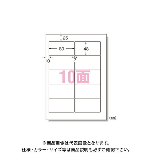 【メーカー】 ●エーワン 【仕様】 ●規格：A4判10面 ●1片寸法：縦48×横89mm ●紙種：上質紙 ●総紙厚：0.13mm ●GPN掲載：○CROWN オフィス図鑑 2022 Vol.52の【 78ページ 】をご参考下さい。