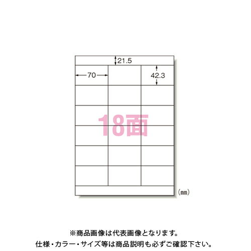 【メーカー】 ●エーワン 【仕様】 ●規格：A4判18面 ●1片寸法：縦42.3×横70mm ●紙種：上質紙 ●総紙厚：0.13mm ●GPN掲載：○CROWN オフィス図鑑 2022 Vol.52の【 78ページ 】をご参考下さい。
