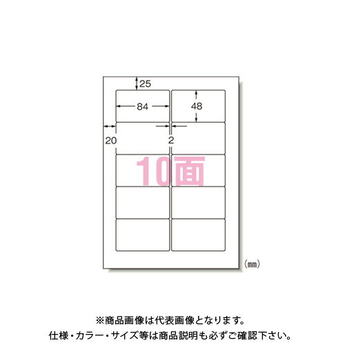 【メーカー】 ●エーワン 【仕様】 ●規格：A4判10面 ●1片寸法：縦48×横84mm ●紙種：上質紙 ●総紙厚：0.13mm ●GPN掲載：○CROWN オフィス図鑑 2022 Vol.52の【 78ページ 】をご参考下さい。