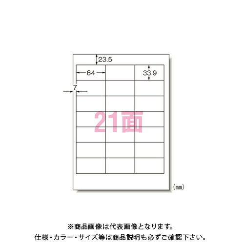 【メーカー】 ●エーワン 【仕様】 ●規格：A4判21面 ●1片寸法：縦33.9×横64mm ●紙種：上質紙 ●総紙厚：0.13mm ●GPN掲載：○CROWN オフィス図鑑 2022 Vol.52の【 78ページ 】をご参考下さい。
