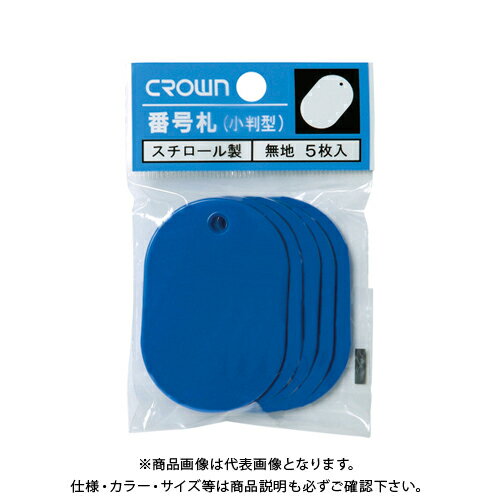 【メーカー】 ●クラウン 【仕様】 ●寸法：縦60×横40mm ●厚：2.5mm ●材質：スチロールCROWN オフィス図鑑 2022 Vol.52の【 302ページ 】をご参考下さい。