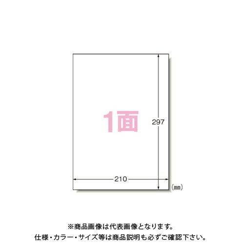 【メーカー】 ●エーワン 【仕様】 ●規格：A4判1面 ●1片寸法：縦297×横210mm ●紙種：再生紙(古紙パルプ配合率70%以上) ●総紙厚：0.18mm ●白色度：70% ●グリーン購入法：○ ●GPN掲載：○CROWN オフィス図...