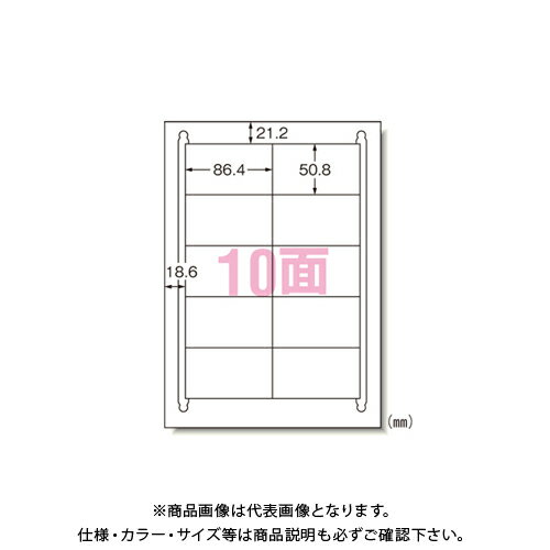 【メーカー】 ●エーワン 【仕様】 ●規格：A4判10面 ●1片寸法：縦50.8×横86.4mm ●紙種：再生紙(古紙パルプ配合率70%以上) ●総紙厚：0.18mm ●白色度：70% ●グリーン購入法：○ ●GPN掲載：○CROWN オフ...