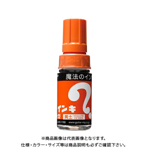 【メーカー】●寺西化学【仕様】●仕様：線幅8.0mm・長88mm●インク種類：油性染料●GPN掲載：○CROWN オフィス図鑑 2022 Vol.52の【 487ページ 】をご参考下さい。