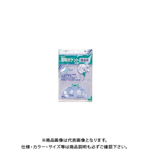 【メーカー】 ●コレクト 【仕様】 ●規格：B6用 ●収容内寸：縦182×横128mm ●厚：0.06mm ●材質：OPPCROWN オフィス図鑑 2022 Vol.52の【 394ページ 】をご参考下さい。