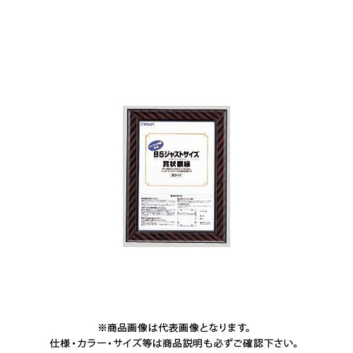 【メーカー】 ●クラウン 【仕様】 ●規格：B5判(OA用) ●外寸：縦301×横226mm ●収容寸法：縦257×横182mm ●フレーム厚：15mm ●収容可能厚：2mm ●重量：600g ●材質：フレーム=天然木、表面=ガラス、裏面=...