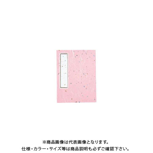 【メーカー】●マルアイ【仕様】●仕様：7行、252名●外寸：縦243×横182mm●紙質：奉書紙CROWN オフィス図鑑 2022 Vol.52の【 657ページ 】をご参考下さい。