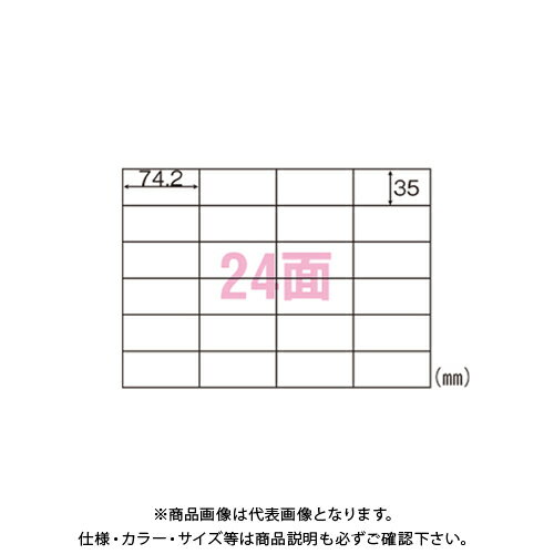 【メーカー】 ●ヒサゴ 【仕様】 ●規格：A4判24面 ●1片寸法：縦35×横74.2mm ●紙種：上質紙 ●総紙厚：0.14mm ●GPN掲載：○CROWN オフィス図鑑 2022 Vol.52の【 72ページ 】をご参考下さい。