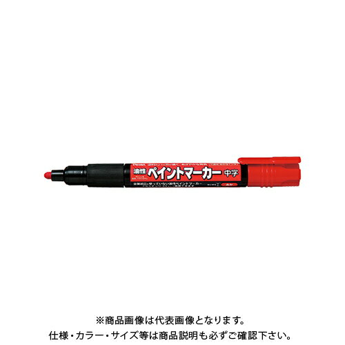 【メーカー】 ●ぺんてる 【仕様】 ●線幅：中字丸芯3.0mm ●長：143mm ●インク種類：油性顔料 ●材質：再生素材使用 ●グリーン購入法：○ ●GPN掲載：○CROWN オフィス図鑑 2022 Vol.52の【 490ページ 】をご...
