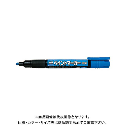 【メーカー】 ●ぺんてる 【仕様】 ●線幅：中字丸芯3.0mm ●長：143mm ●インク種類：油性顔料 ●材質：再生素材使用 ●グリーン購入法：○ ●GPN掲載：○CROWN オフィス図鑑 2022 Vol.52の【 490ページ 】をご...