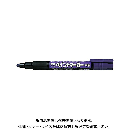 【メーカー】 ●ぺんてる 【仕様】 ●線幅：中字丸芯3.0mm ●長：143mm ●インク種類：油性顔料 ●材質：再生素材使用 ●グリーン購入法：○ ●GPN掲載：○CROWN オフィス図鑑 2022 Vol.52の【 490ページ 】をご...