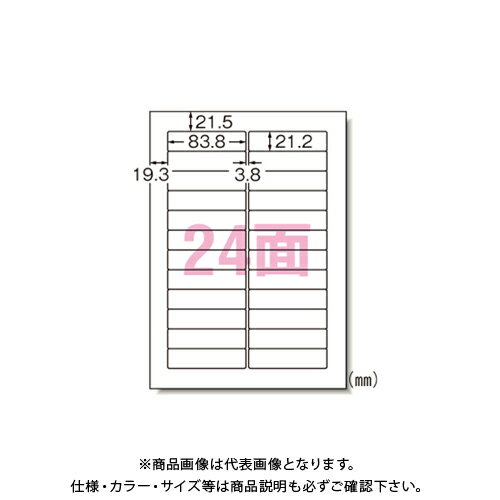 【メーカー】 ●エーワン 【仕様】 ●規格：A4判24面 角丸 ●1片寸法：縦21.2×横83.8mm ●紙種：上質紙 ●総紙厚：0.15mm ●GPN掲載：○CROWN オフィス図鑑 2022 Vol.52の【 75ページ 】をご参考下さい。