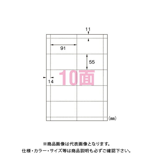 【メーカー】 ●エーワン 【仕様】 ●規格：A4判厚口10面 ●1片寸法：縦55×横91mm ●紙種：上質紙 ●坪量：210g/m2 ●紙厚：0.23mm ●GPN掲載：○CROWN オフィス図鑑 2022 Vol.52の【 69ページ 】...