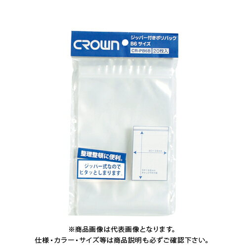 【メーカー】 ●クラウン 【仕様】 ●規格：B6用 ●チャック下寸法：縦196×横145mm ●厚：0.08mm ●材質：PECROWN オフィス図鑑 2022 Vol.52の【 394ページ 】をご参考下さい。